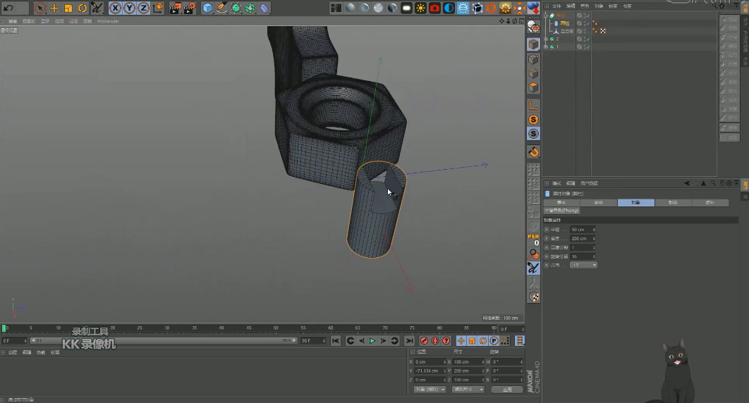 渔哥C4D零基础速成班，C4D初学者培训课程(18G) - VIPC6资源网