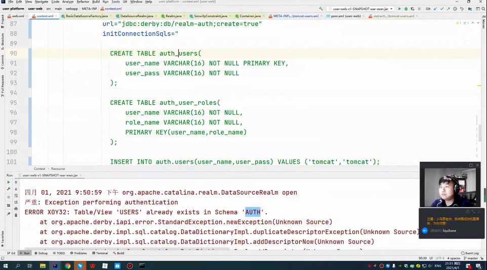 小马哥的 Java 项目实战营，高级Java工程师培训课程(视频+资料67G) - VIPC6资源网