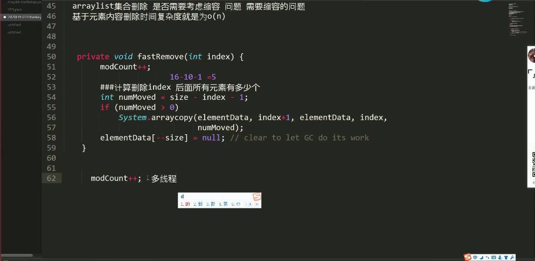 Java互联网企业架构技术VIP课，蚂蚁课堂第5-6期视频教程百度云(47G) - VIPC6资源网