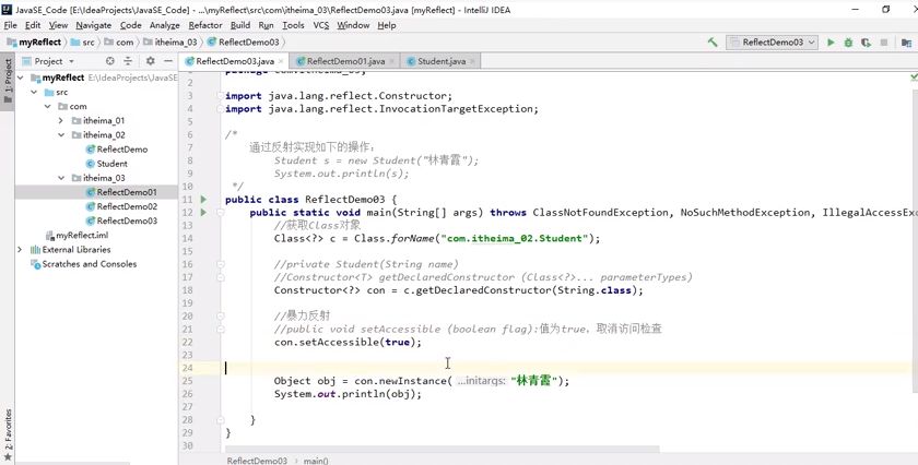 2020黑马Java就业班培训，零基础+项目实战(含:视频,源码,课件资料共80G)百度云下载 - VIPC6资源网