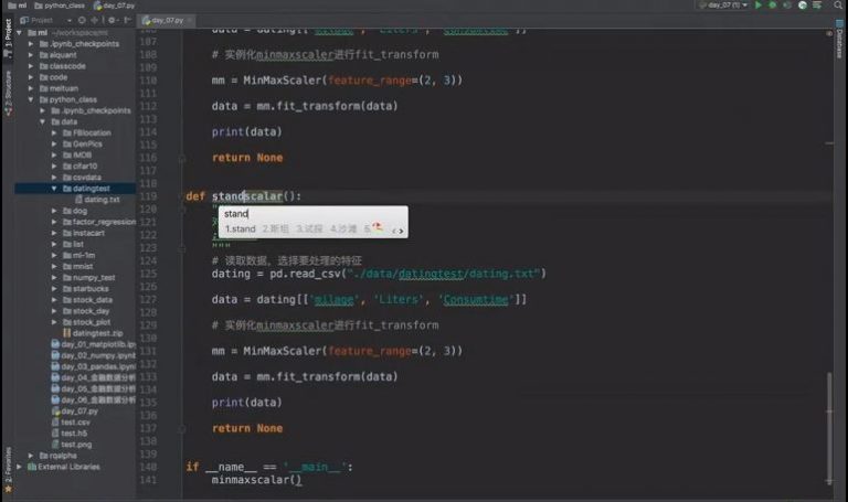 黑马Python全栈开发(24期全套视频+源码53G)：Python基础+多个项目实战 - VIPC6资源网