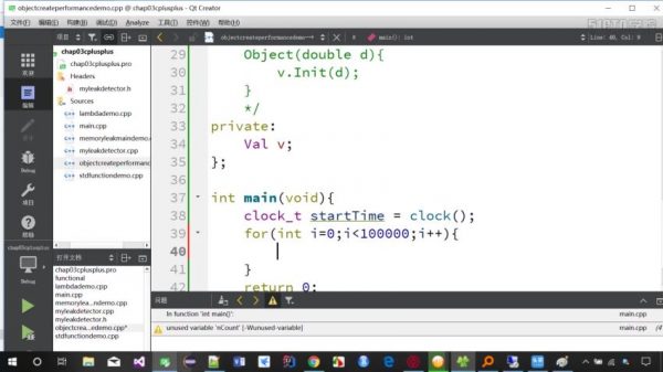 夏曹俊C++课程合集26套，音视频/跨平台/算法结构/网络编程等 - VIPC6资源网