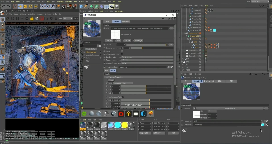 C4D广告视觉设计案例教程，C4D软件操作技巧及创意思路 免费下载 - VIPC6资源网