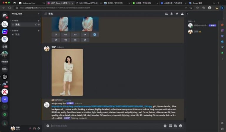 78套人工智能AI类课程合集，ChatGPT/Stable Diffusion/MidJourney等(377G) - VIPC6资源网