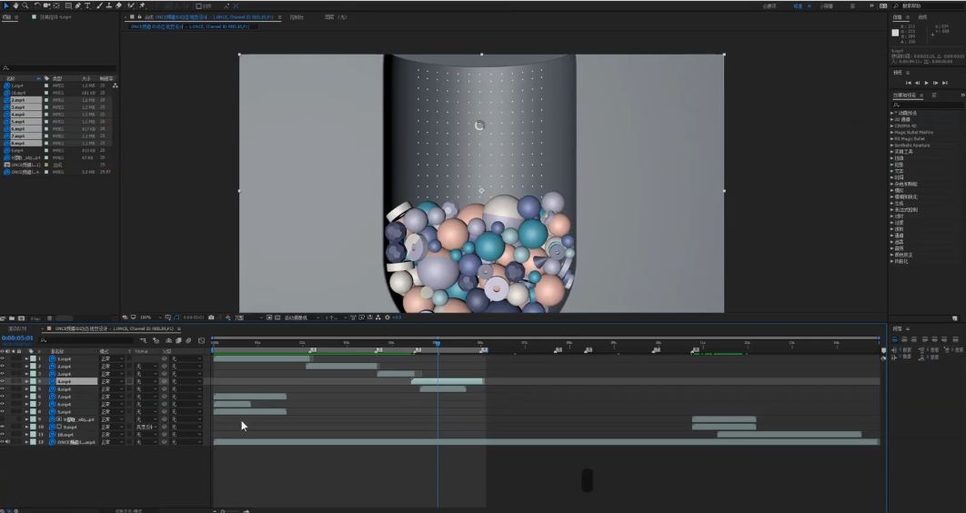 C4D动态班第5期，电商动效设计视频培训课程 - VIPC6资源网