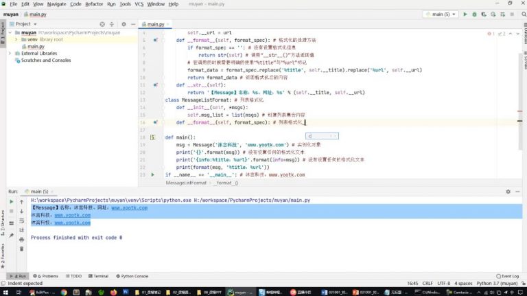 沐言优拓-李兴华Python课程(1-3季)，基础+面向对象+应用实战 - VIPC6资源网