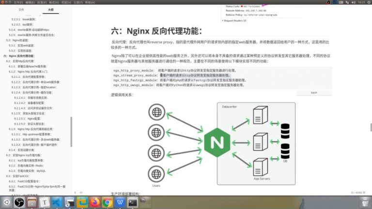 马哥：Linux云计算SRE就业+架构套餐班，视频+资料(80G) - VIPC6资源网