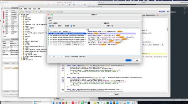 Python爬虫开发+APP逆向超级大神班(1-10期)，视频+资料(400G) - VIPC6资源网