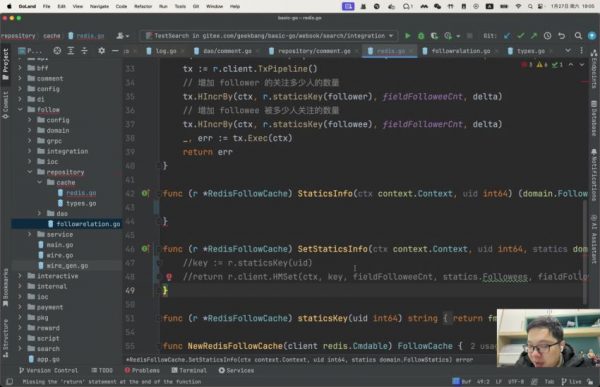 初级Go工程师实战训练营，21周完整版(63G) - VIPC6资源网