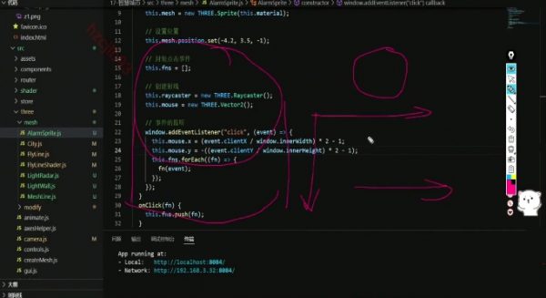 Three.js企业3D可视化实战项目WEBGL系统体系课程 百度网盘(23.6G) - VIPC6资源网