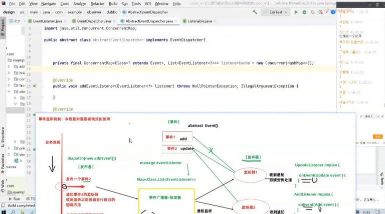 Java狂野架构师，对标阿里P7硬核技术(3-6期) - VIPC6资源网