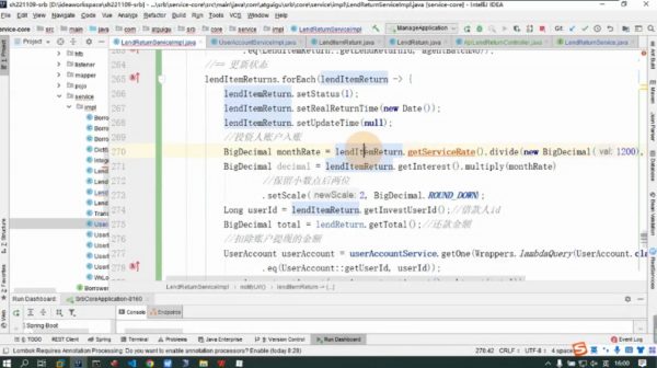 尚硅谷：Java入门到精通全套，线下班实体版 视频+资料(126G) - VIPC6资源网
