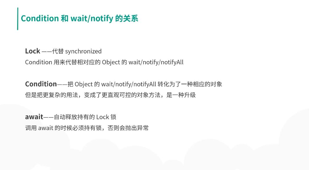 Java 并发编程78讲，从理论到实战搭建 Java 并发知识体系 - VIPC6资源网