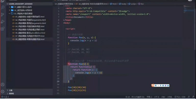 coderwhy前端系统体系课：WEB前端大神培训教程(2022新版) - VIPC6资源网