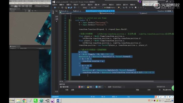 火星网校：Unity 3D/U3D游戏开发工程师网络班，视频课程(56G) - VIPC6资源网