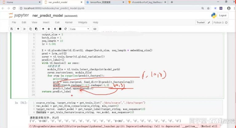 百战程序员：AI算法工程师就业班，2022重磅新课 - VIPC6资源网