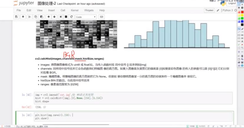 Opencv计算机视觉实战python版,唐宇迪老师培训课程下载 Vipc6资源网 0886