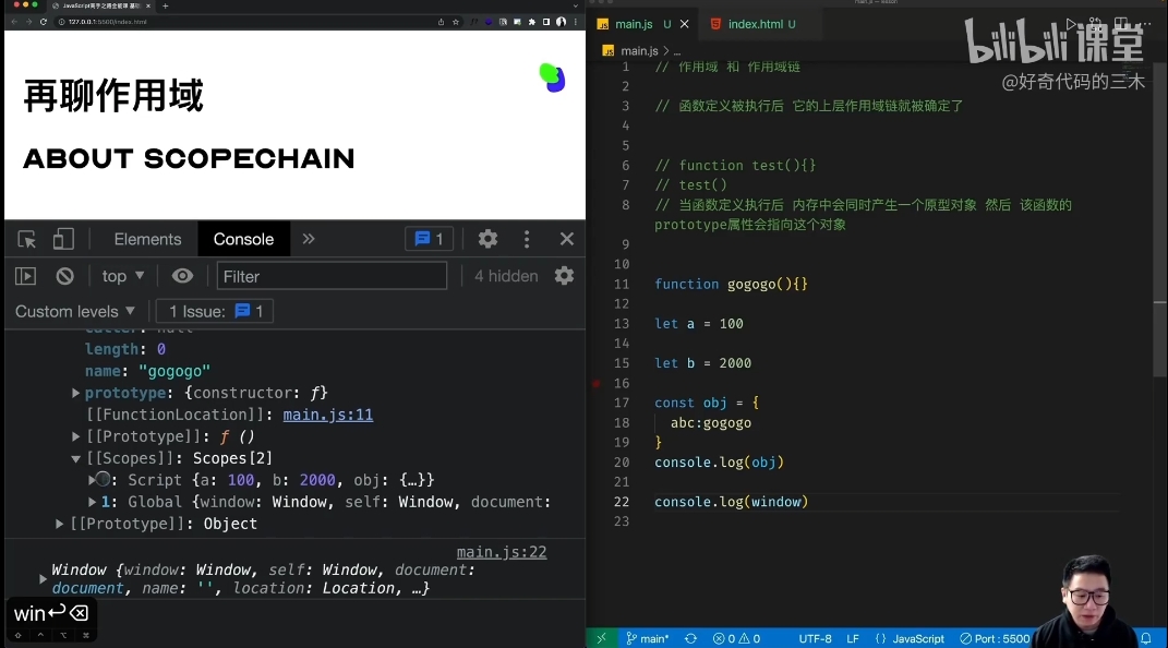 JavaScript全能课，从零开始到彻底精通JS - VIPC6资源网