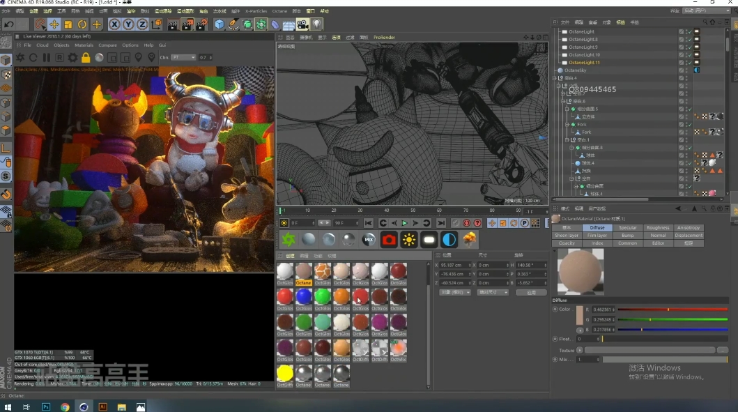 C4D广告视觉设计案例教程，C4D软件操作技巧及创意思路 免费下载 - VIPC6资源网