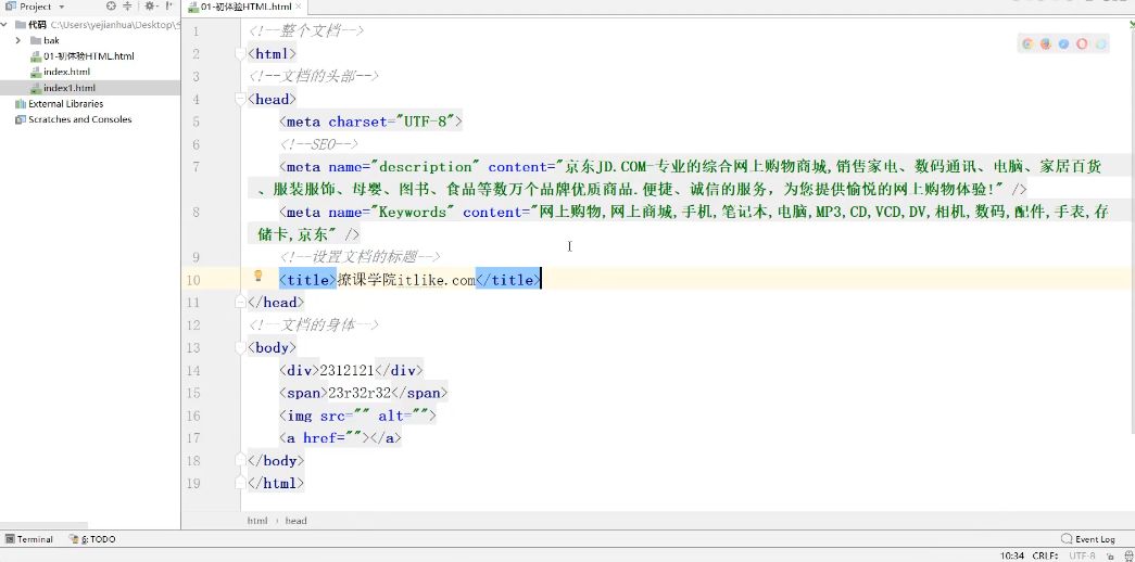 撩课python爬虫系列 网络剖析，爬虫实战攻防演练 Vipc6资源网 