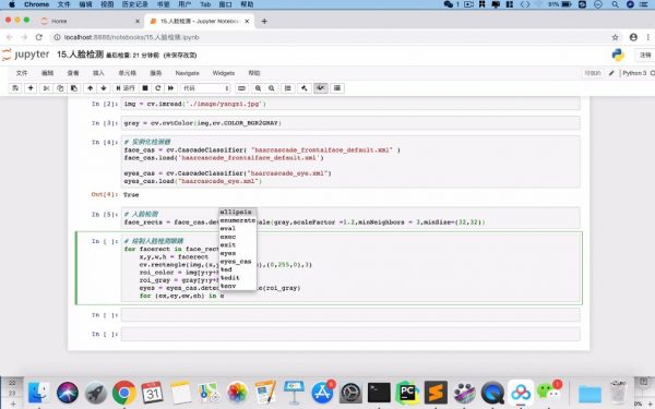 黑马人工智能AI进阶，Python+人工智能教程百度云 重磅新版(306G) - VIPC6资源网