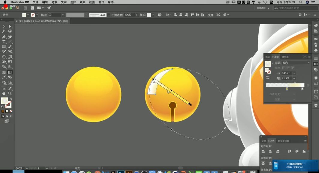 零基础AI商业插画全能班第四期，插画培训视频教程(89G) - VIPC6资源网