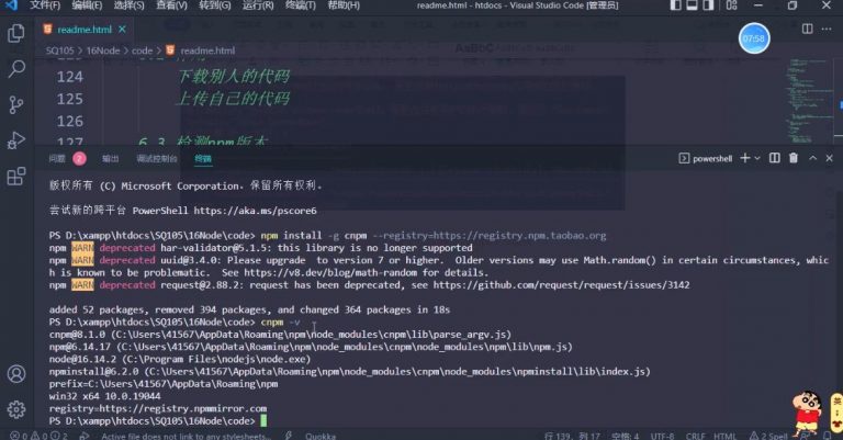 百战程序员：2022版web前端前端全套视频教程百度云(视频+资料91G) - VIPC6资源网