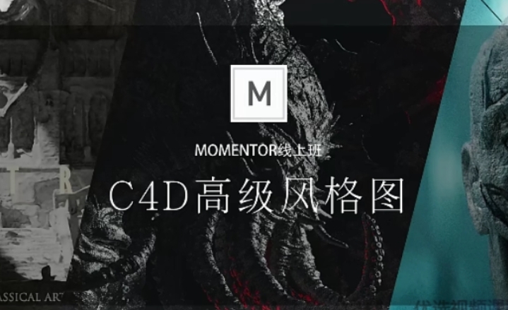 曾神C4D高级风格图，视频+资料(18G) - VIPC6资源网