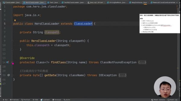 2023高级Java工程师体系课，原理+实战+源码，全面覆盖知识体系 - VIPC6资源网