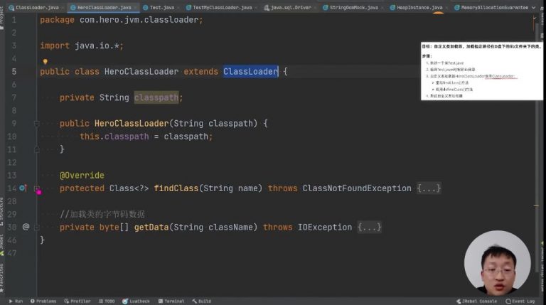 2023高级Java工程师体系课，原理+实战+源码，全面覆盖知识体系 - VIPC6资源网