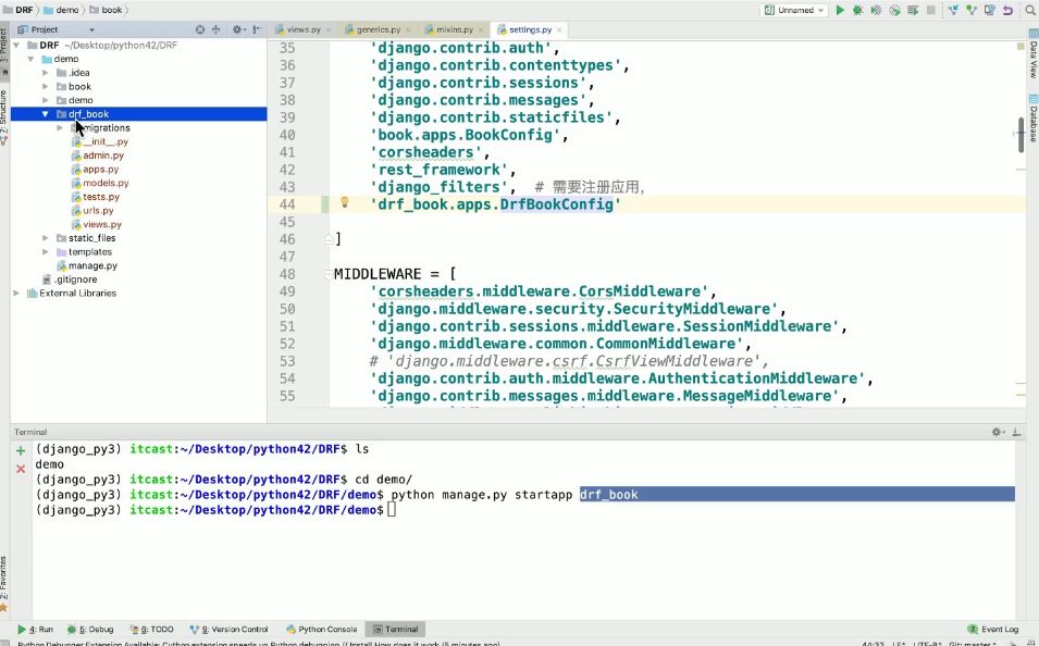 黑马python6.0视频+课件教程，14阶段完整版百度云(145G) - VIPC6资源网