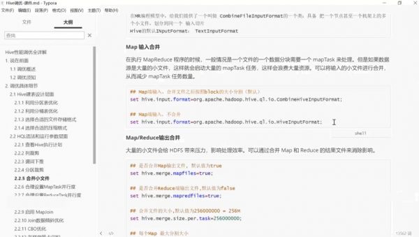 P6大数据研发工程师11期+13期，大数据基础到实战视频+资料 - VIPC6资源网