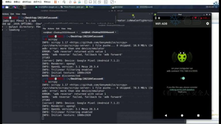 看雪：2024夏季班安卓高级研修班月薪两万计划，视频+资料 - VIPC6资源网