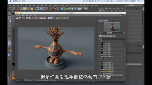 设计布局课程182套合集，C4D/AE/CG/三维渲染特效等(9.05T) - VIPC6资源网