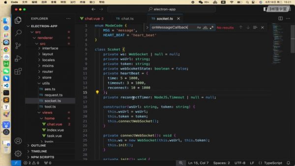 小鹿Electron项目 + 上线 + 面试，视频+资料完整版 - VIPC6资源网