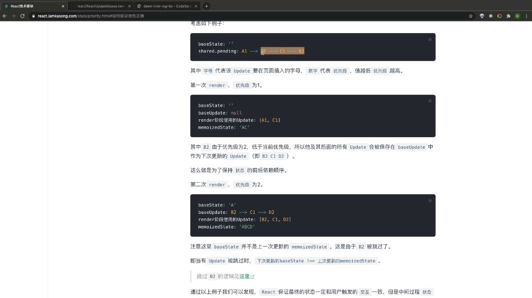 前端框架视频培训教程，自顶向下学 React 源码 Vipc6资源网 