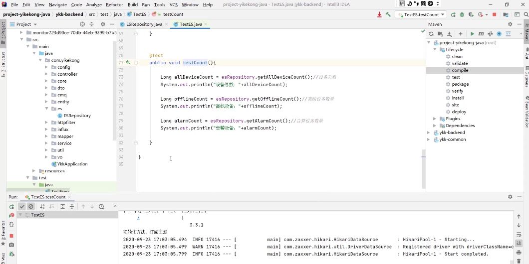 黑马JavaEE精英进阶课，Java能力提升培训教程(55G视频+源码) - VIPC6资源网