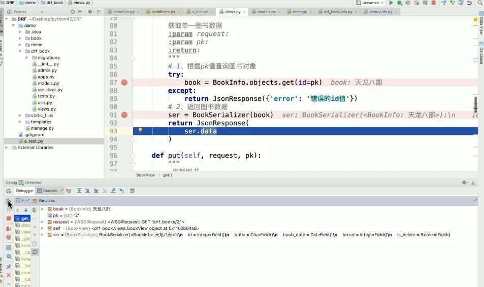 黑马python6.0视频+课件教程，14阶段完整版百度云(145G) - VIPC6资源网