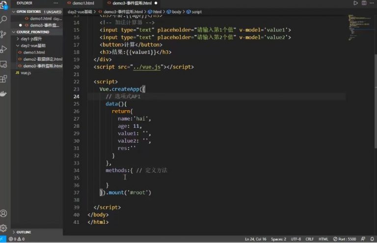 Python测试开发项目实战课程，软件测试视频教程(52G) - VIPC6资源网