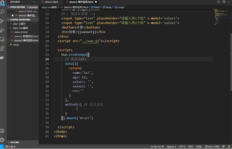 Python测试开发项目实战课程，软件测试视频教程(52G) - VIPC6资源网