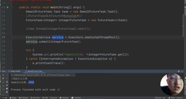 2023高级Java工程师体系课，原理+实战+源码，全面覆盖知识体系 - VIPC6资源网