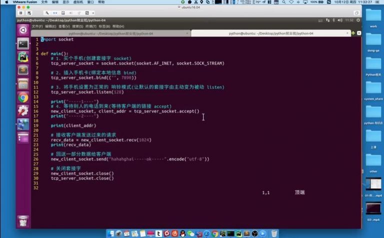 黑马Python全栈开发(24期全套视频+源码53G)：Python基础+多个项目实战 - VIPC6资源网