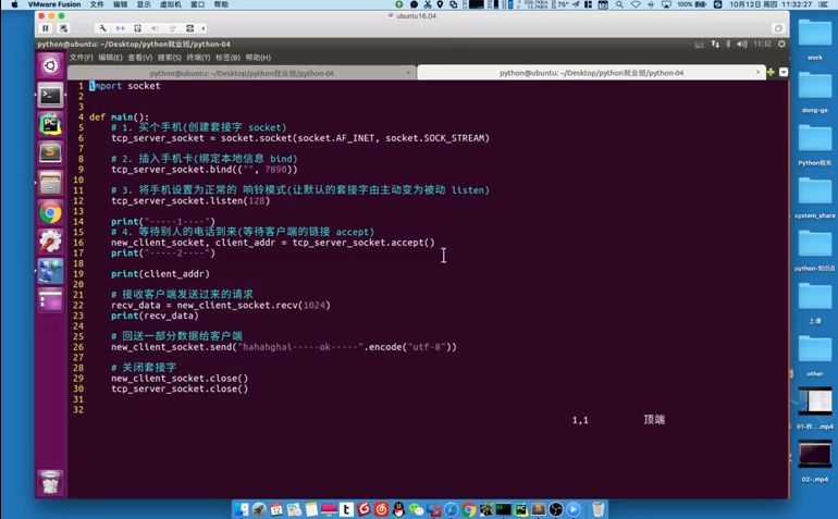 黑马Python全栈开发(24期全套视频+源码53G)：Python基础+多个项目实战 - VIPC6资源网