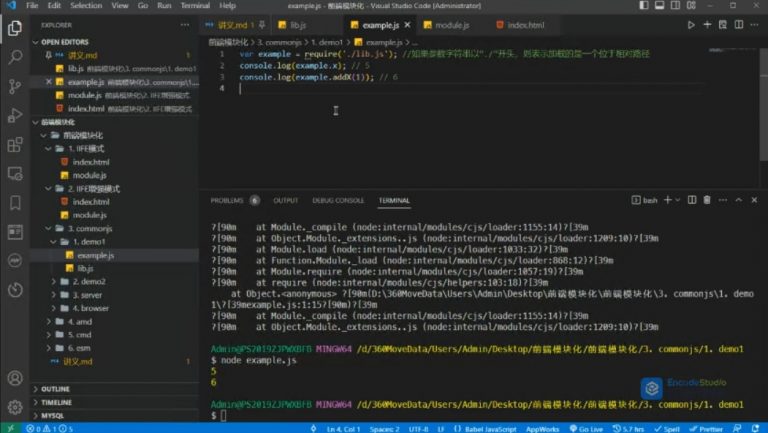 Web前端大厂工程师训练营 直达阿里P7，视频教程 - VIPC6资源网