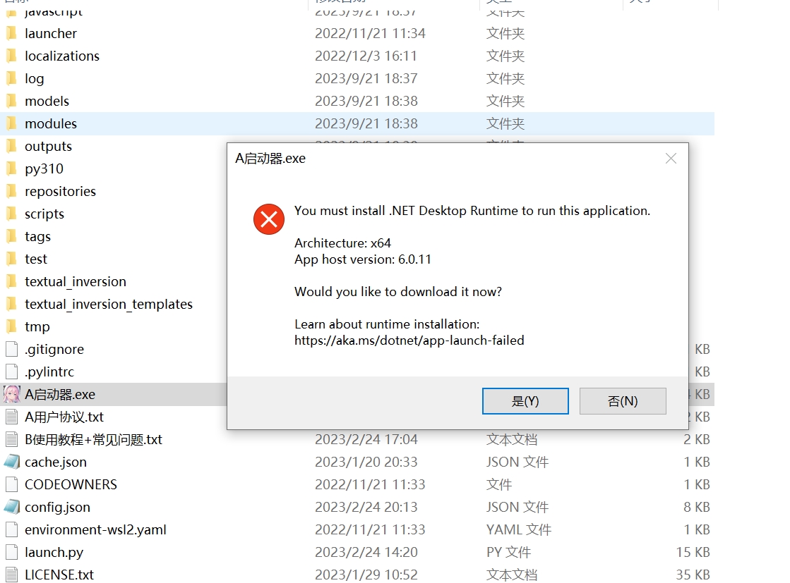 AI绘画神器：Stable Diffusion 绿色汉化版，傻瓜式安装即用(免费) - VIPC6资源网