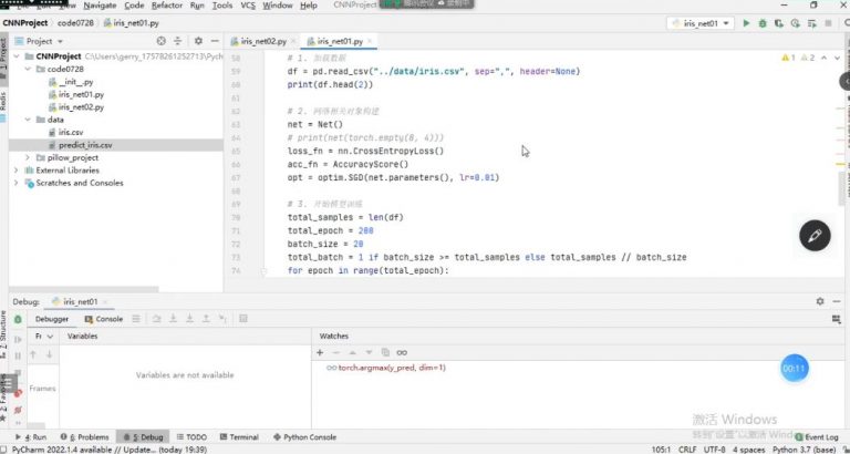 深蓝Ai人工智能名企内部培训+实践班 ，高清视频(249G) - VIPC6资源网