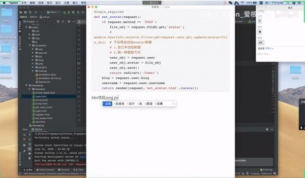 老男孩2020新版：Python全栈开发就业班29期，视频+源码百度云盘下载 - VIPC6资源网