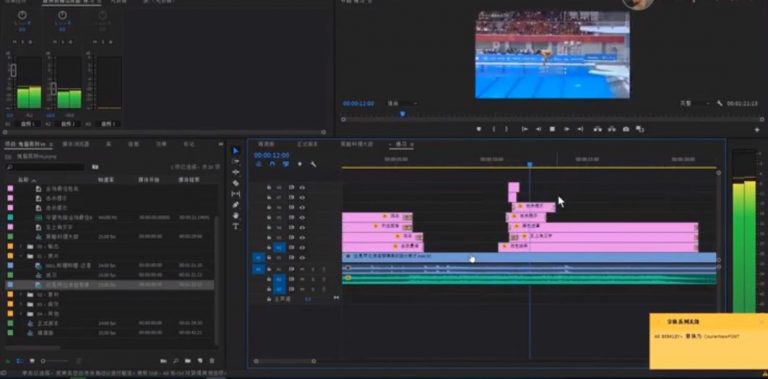 李兴兴PR剪辑上分攻略，15节MP4视频+素材百度网盘下载(24G) - VIPC6资源网