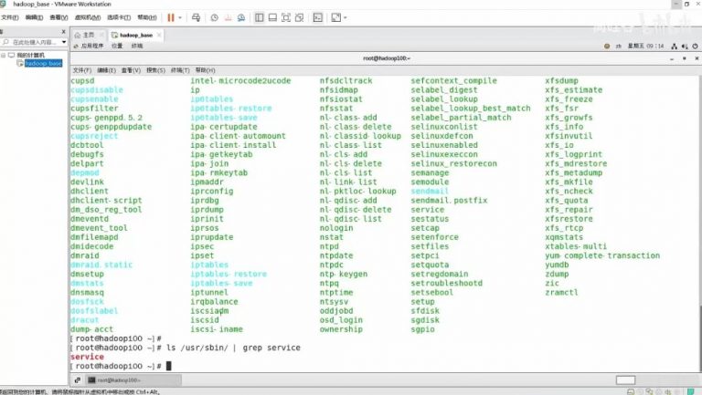 尚硅谷：Linux+Shell教程 3天搞定Linux，1天搞定Shell - VIPC6资源网