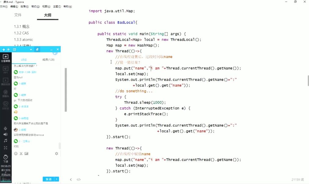 黑马Java架构师实战训练营，精品课程对标阿里P7(视频+资料) - VIPC6资源网
